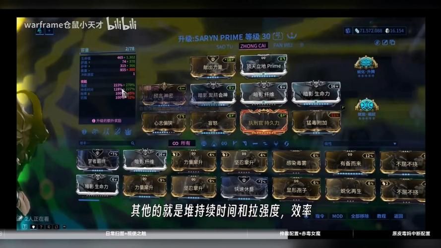 星际战甲最低配置要求图标