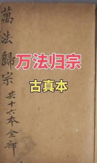 上古卷轴 金钱代码图标