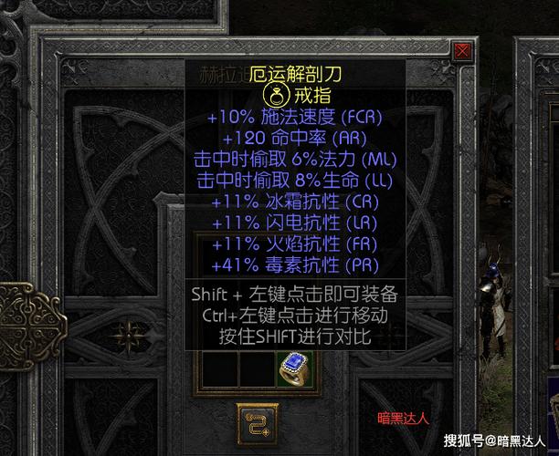 我的世界哪个材料抗火图标