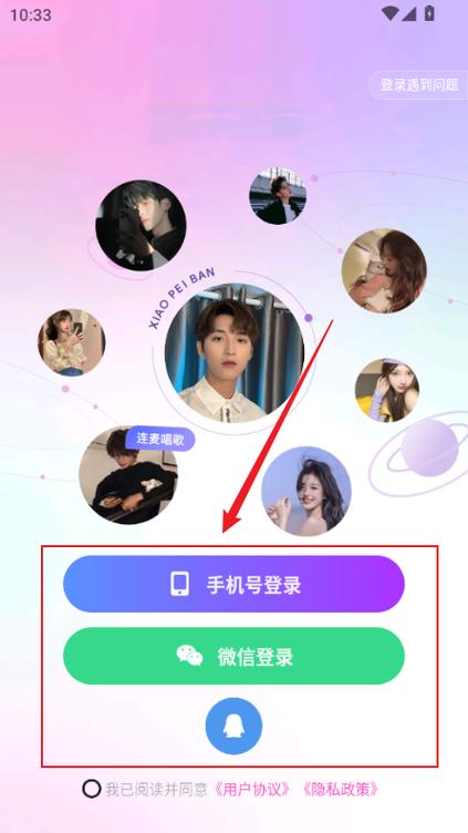 小陪伴语音官网图标