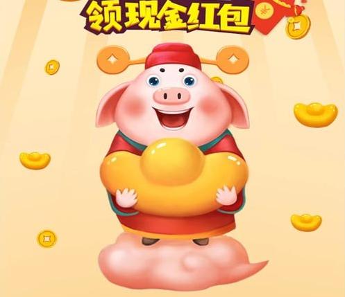 兼职赚钱养猪场游戏图标