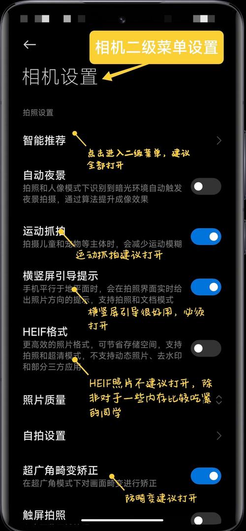 小米手机怎么设置延时拍照功能截图