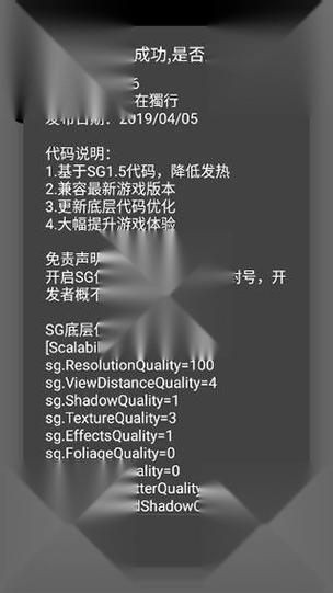 王者荣耀画质助手120帧免费图标