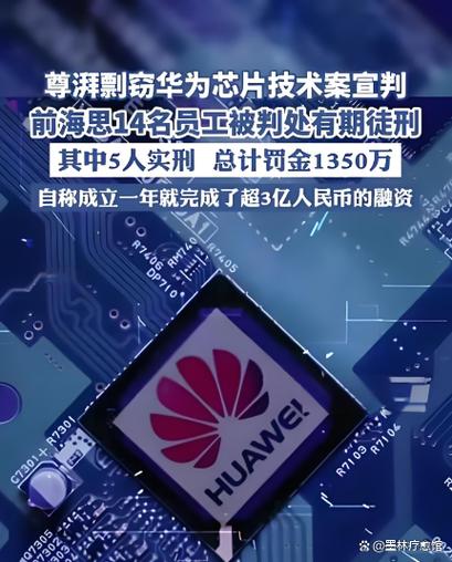 华为海外版刷成国行图标