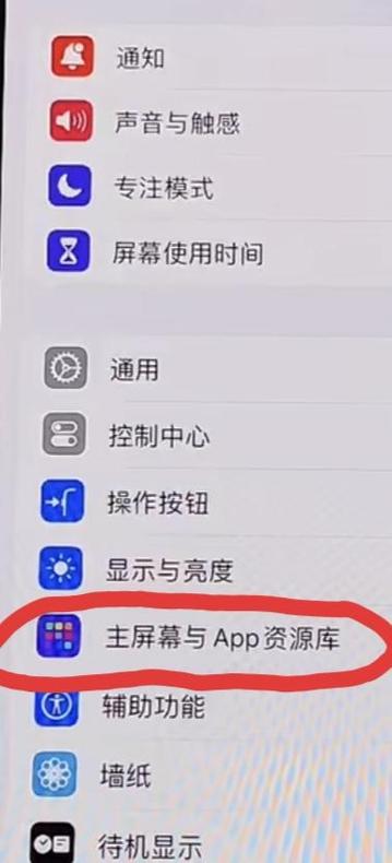 如何关闭全局搜索?图标