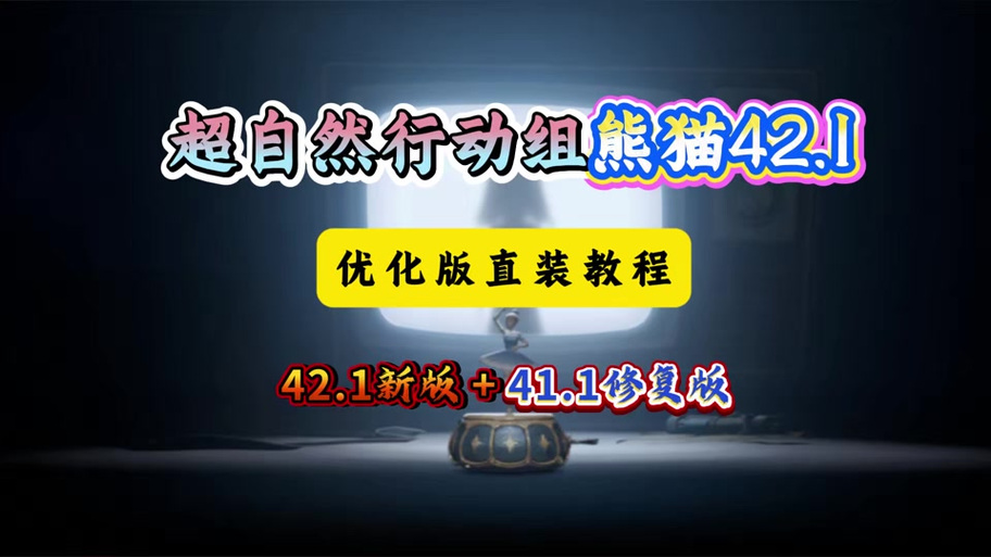 自瞄参数怎么调