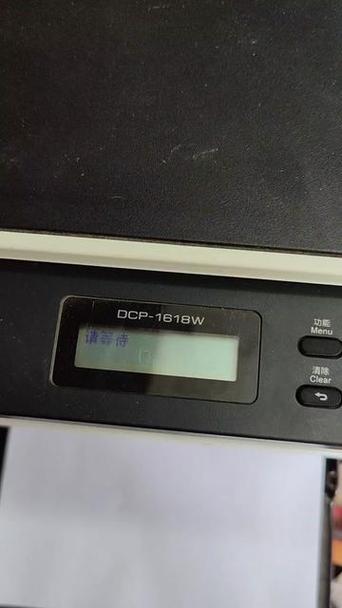 打印机开关没反应截图