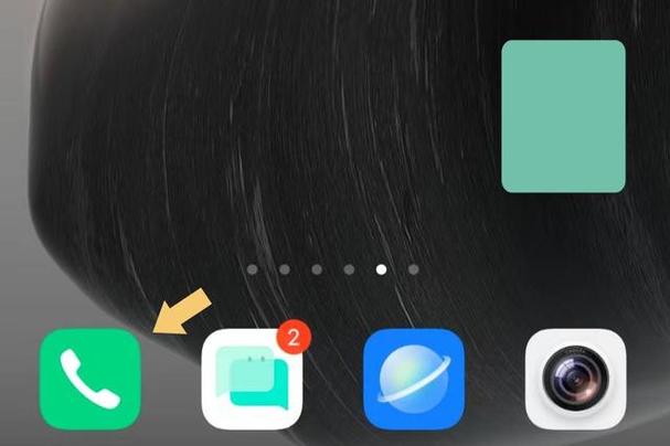 vivo的通话记录在哪里看图标