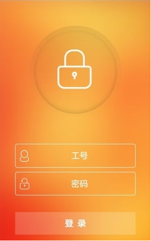 口袋e电脑版工号登录图标