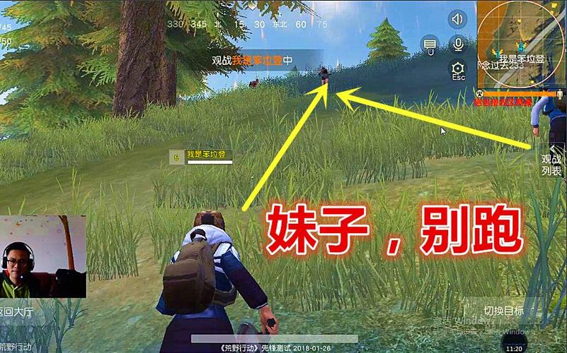 荒野行动50v50图标