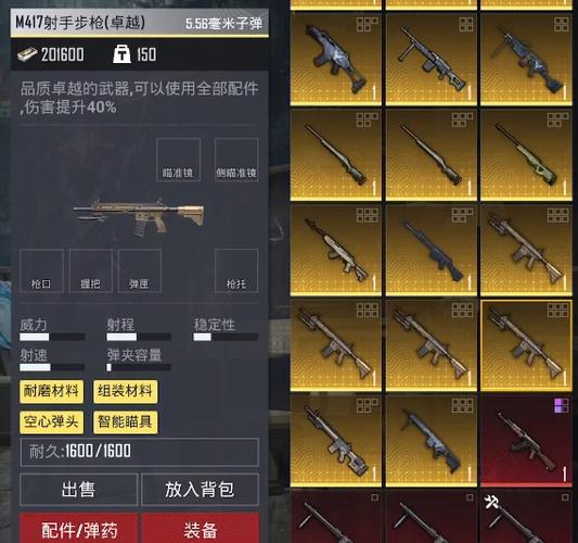 地铁逃生免费开挂神器图标