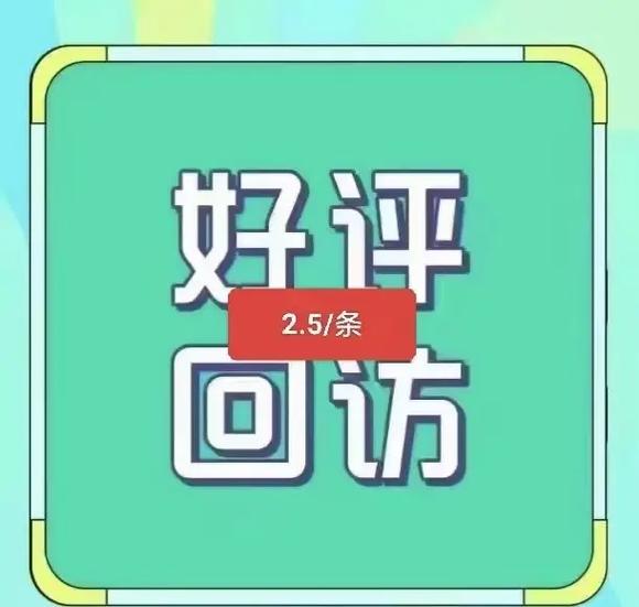 抖音评论区设置指定人评论图标