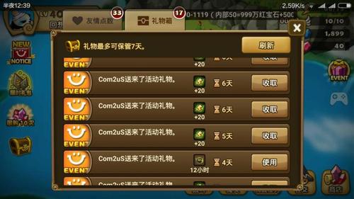 安卓魔灵召唤退款