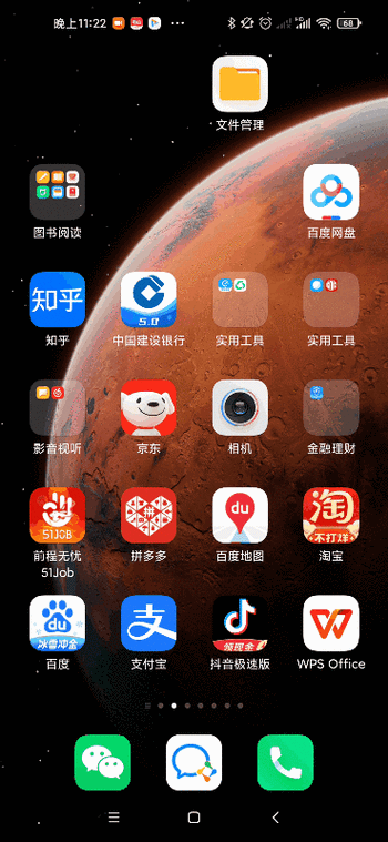 李跳跳规则复制3000条图标