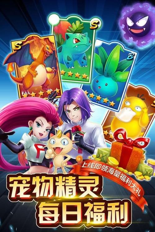 英雄训练师游戏特色图标