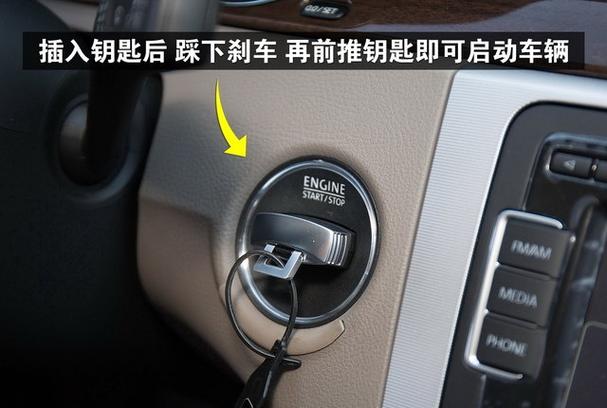 mini钥匙插孔位置图标