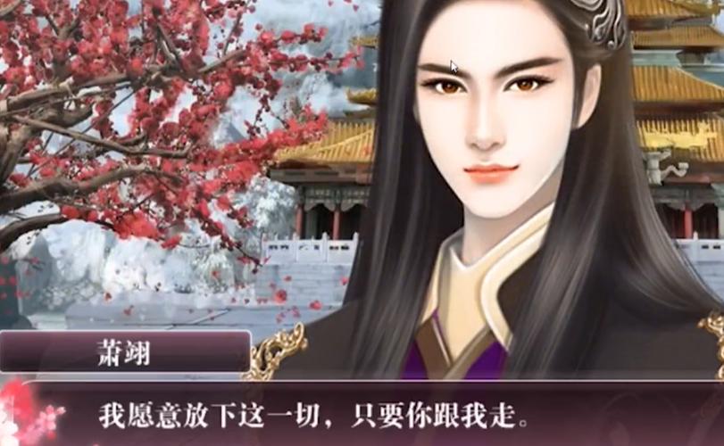 深宫游戏下载图标
