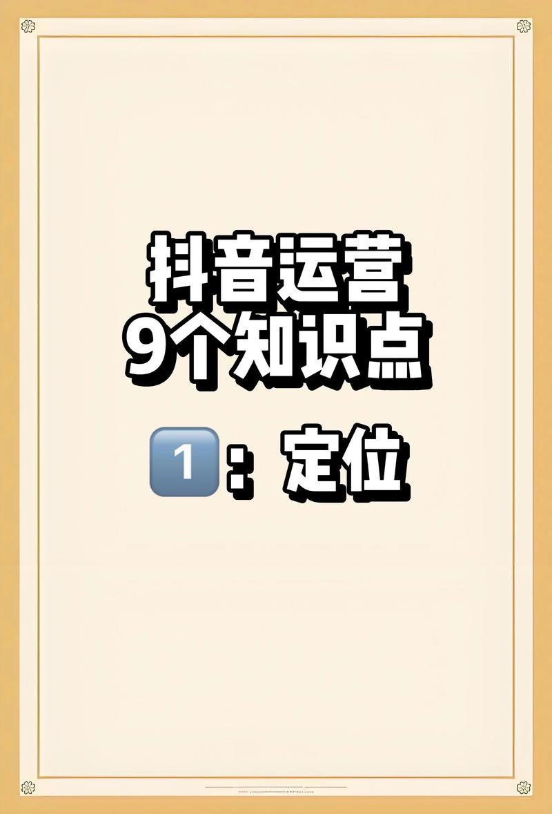 抖音改定位的辅助软件有哪些图标