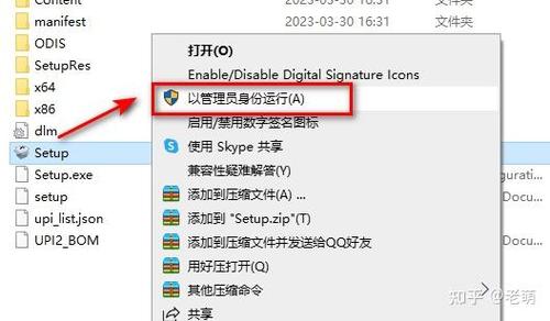 AutoCAD2025序列号图标
