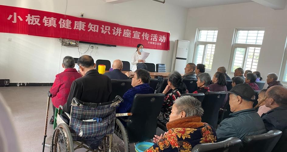 公共卫生健康知识讲座图标