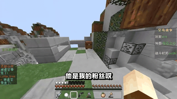 我的世界搜索不到好友图标