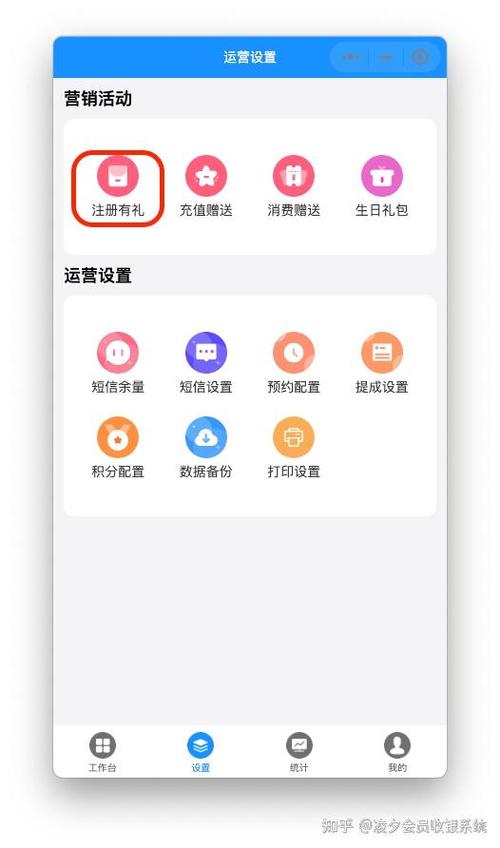 美团会员有效期怎么算图标