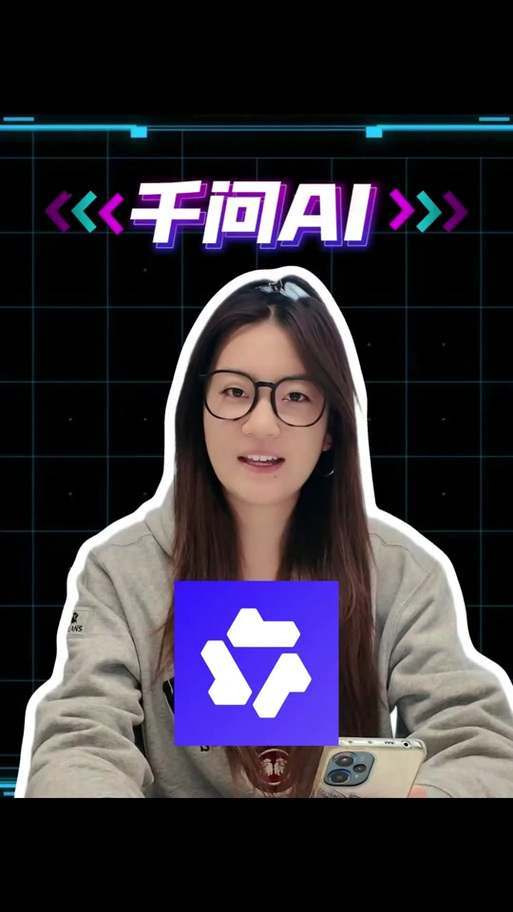 千问怎么生成ppt截图