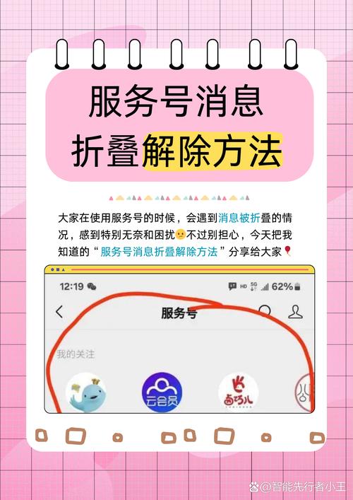 手机号码被暂停服务了怎么解除图标