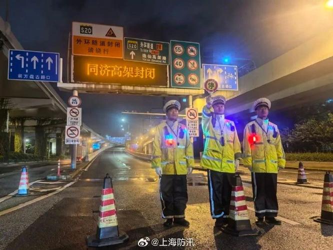 上海救护车出警视频图标