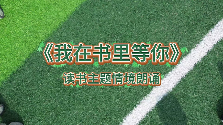 关于书的朗诵图标