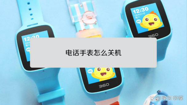 关机五天对手机好不好图标