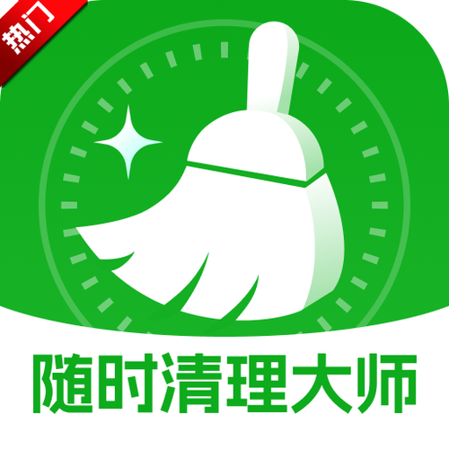 下载随时清理图标