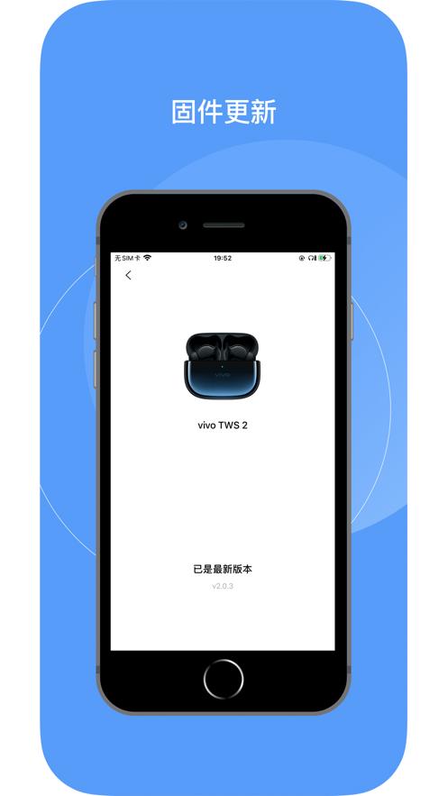 vivo手机顶部出现耳机标志图标