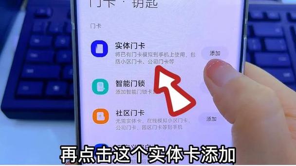 荣耀手机怎么设置门钥匙
