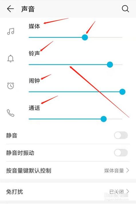 三星手机音量小怎么办