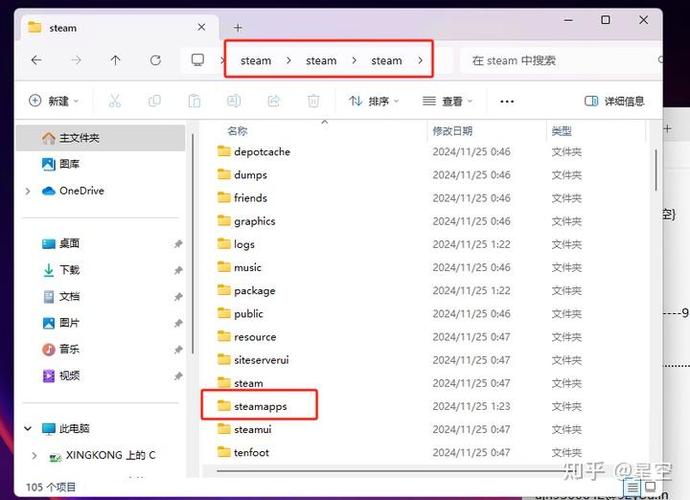 打开steam跳出一堆文件
