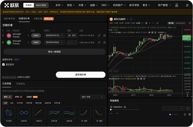 LATOKEN交易平台app下载图标