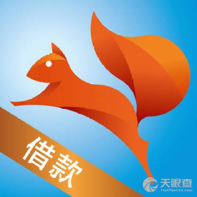 松鼠金融好下款吗