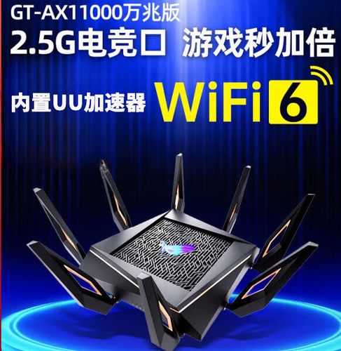 华硕ac86u千兆能跑满吗截图