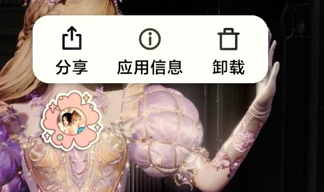 苹果陀螺仪怎么关闭