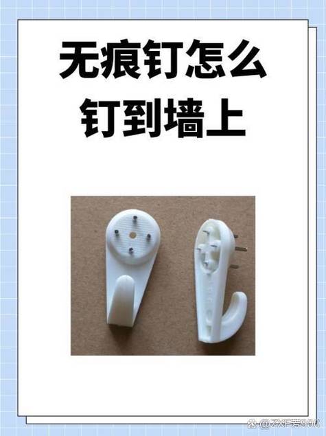 三合一钉子怎么拆