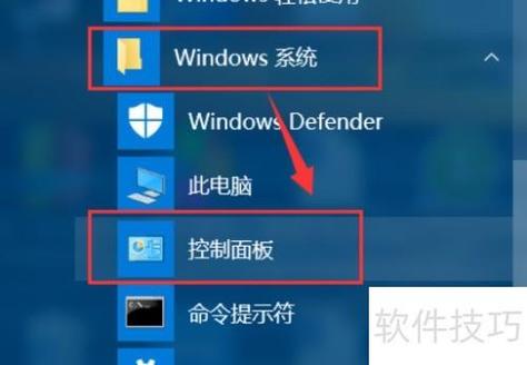 win10系统工具栏位置图标