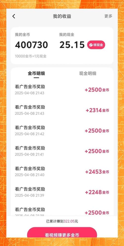 下载极速版快手极速版赚钱图标