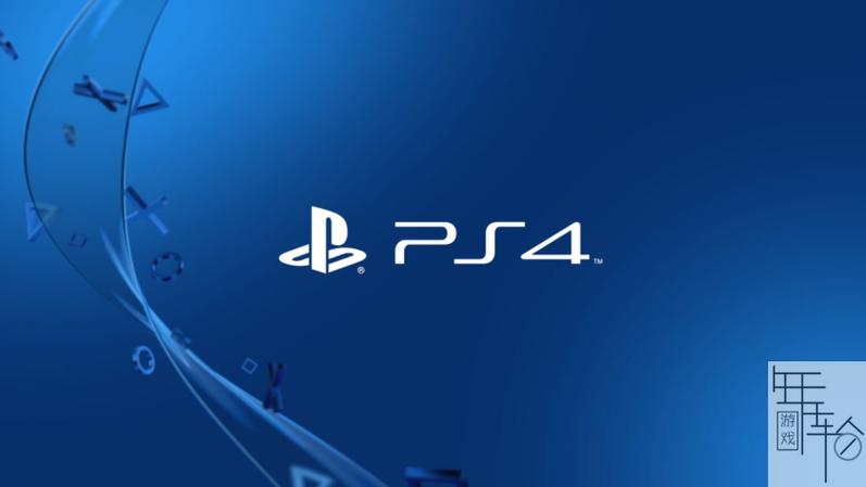 ps4导出存档截图