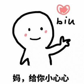 抖音比心图标