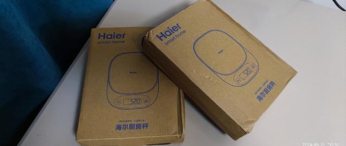 厨房秤显示lo是什么意思截图