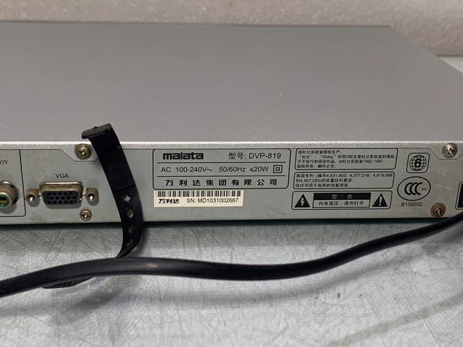 44800万利达图标