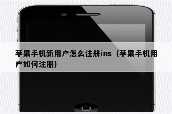苹果手机可以直接登录ins吗截图