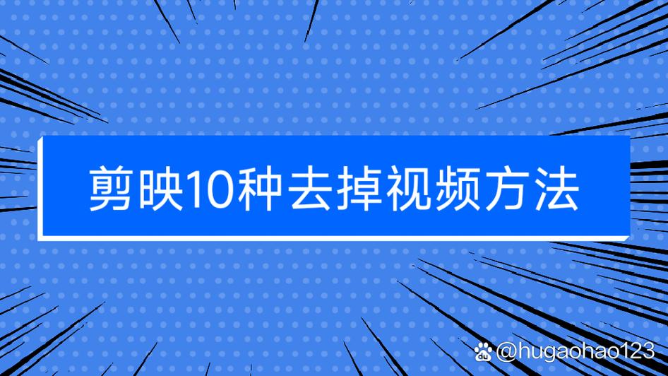 怎样删除视频里的字幕图标
