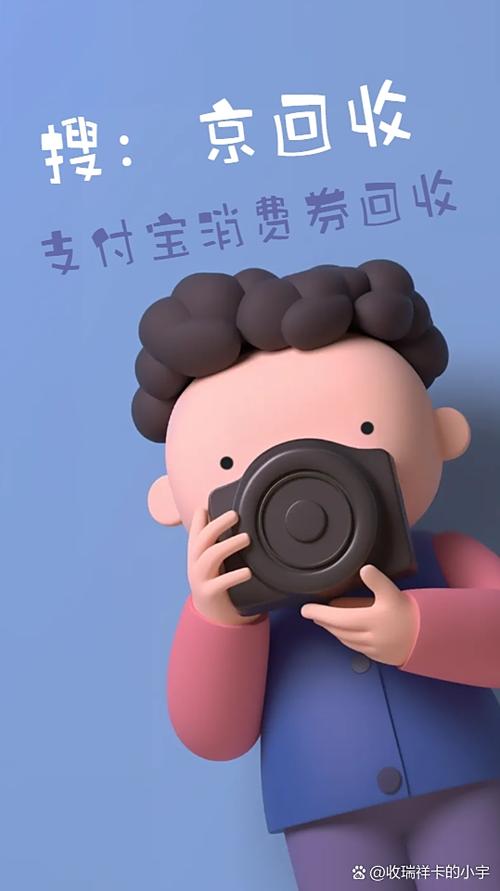 支付宝卡包位置入口图标